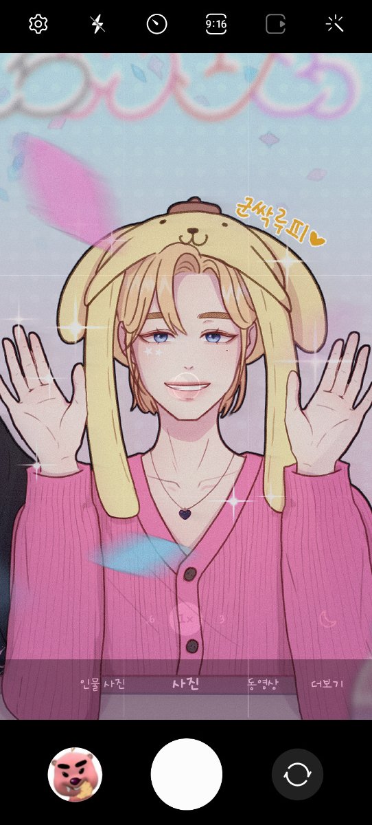 군침싹도는루피🐬 7️⃣0️⃣0️⃣ on Twitter: "단체는 힘들구나...ㅠㅠ . . . #PLAVE #플레이브"