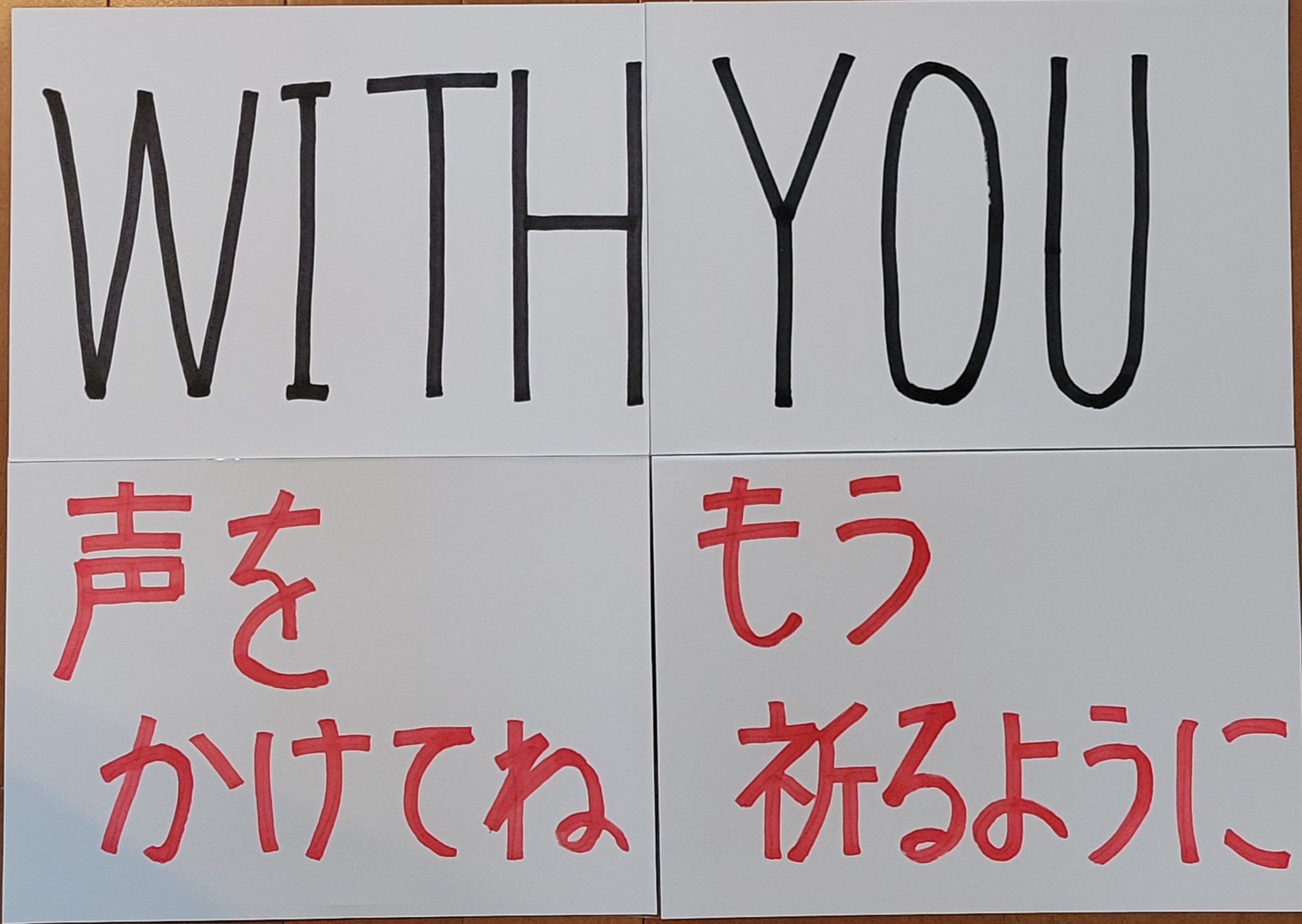 hiro.sendai on Twitter: "@shingo1311113 @mimichan0701 さいたまはプレミアムの後方席だけど、またこれ上げてみますよ！ 「去年もあったわね ...