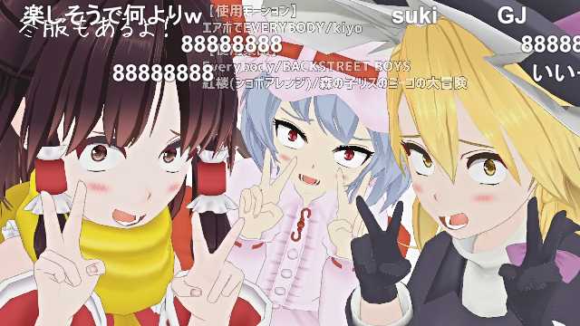 真夜 テンプル🔞 on Twitter: "かに様の動画に何度もパワーを頂いた 【MMD杯ZERO3】新レイマリでEVERYBODY https://nicovideo.jp/watch ...