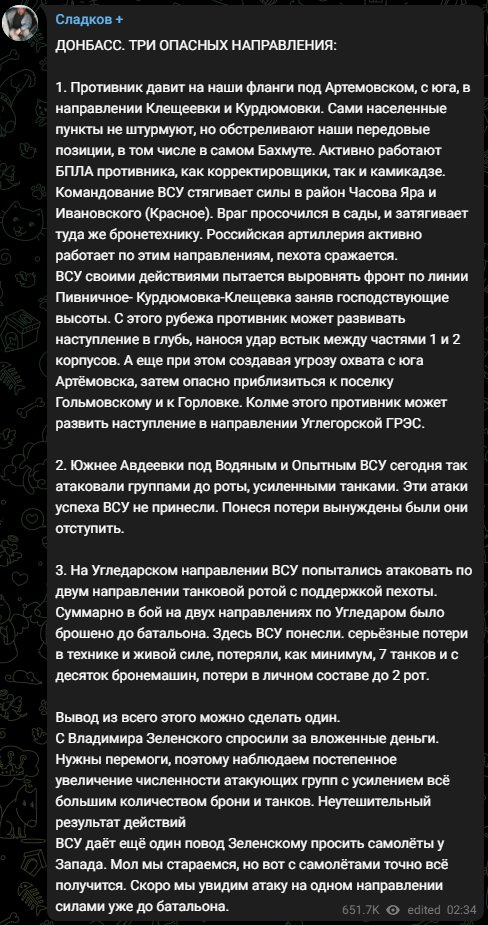 Rob Lee on Twitter: "Sladkov says Ukraine is pressing on Russia's flanks in Bakhmut, including ...