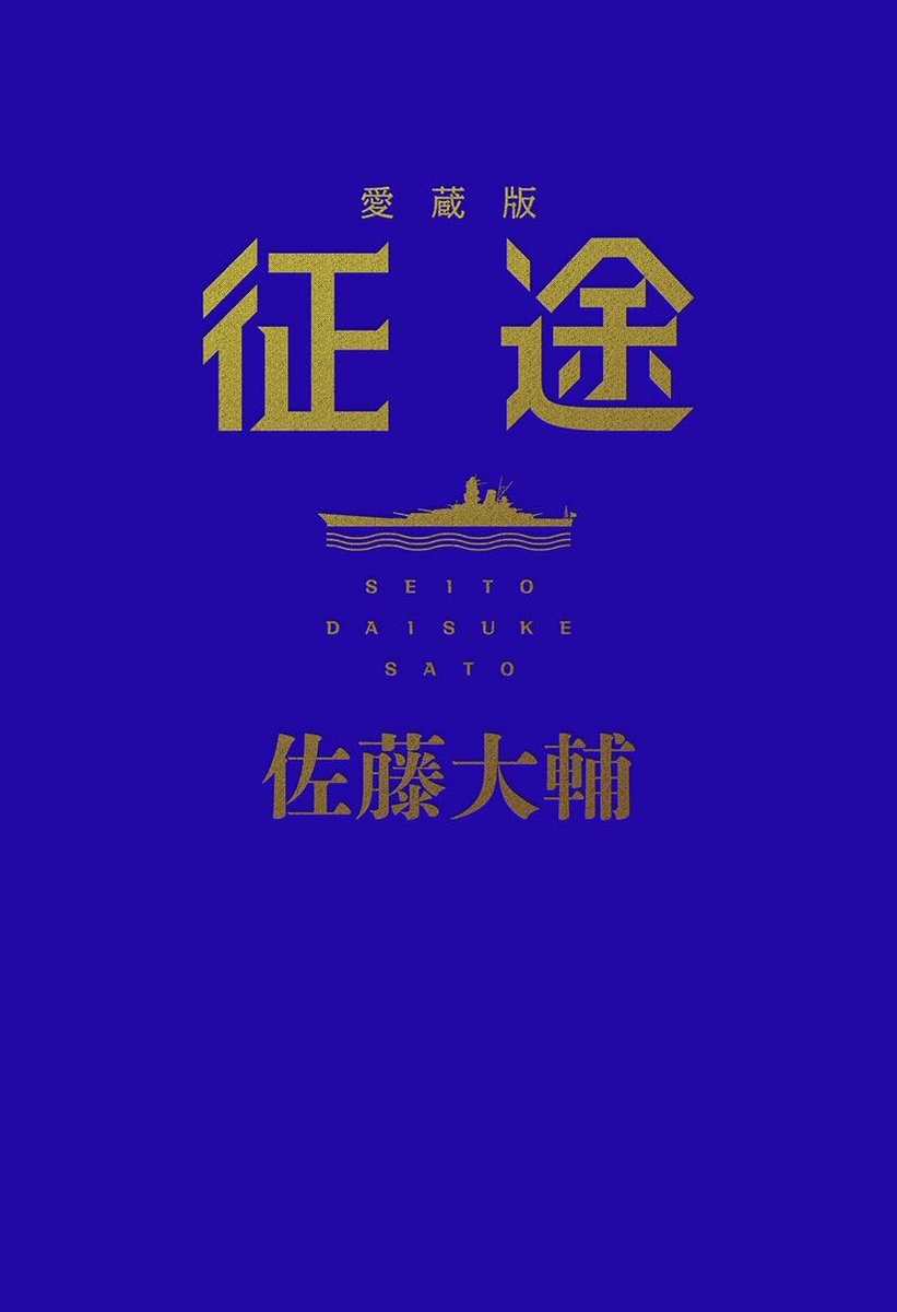 きつねのるーと On Twitter Rt Nagatonokami30 患者さんの皆さまへ 薬を一錠選んでください 大サトー