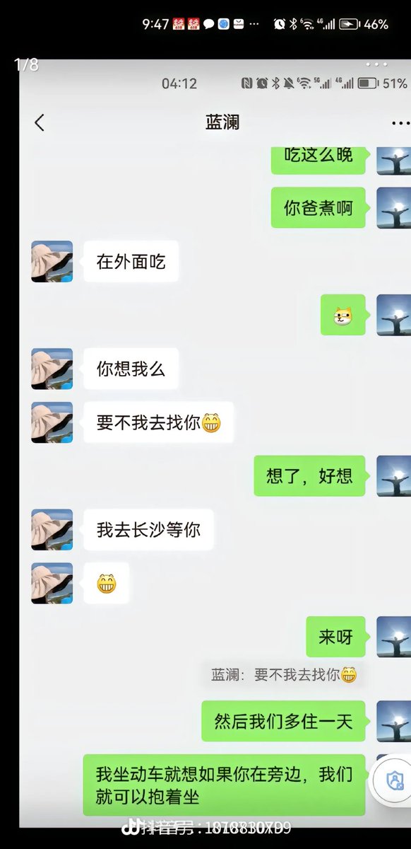 文爱约炮导师(教学版) On Twitter 【吃瓜记录1】 前段时间比较劲爆的梁局出轨联通营业经理的瓜,真的够骚的女人,哪个男生受得了~ 吃瓜 撩骚 约炮 文爱 磕炮 柳州梁局