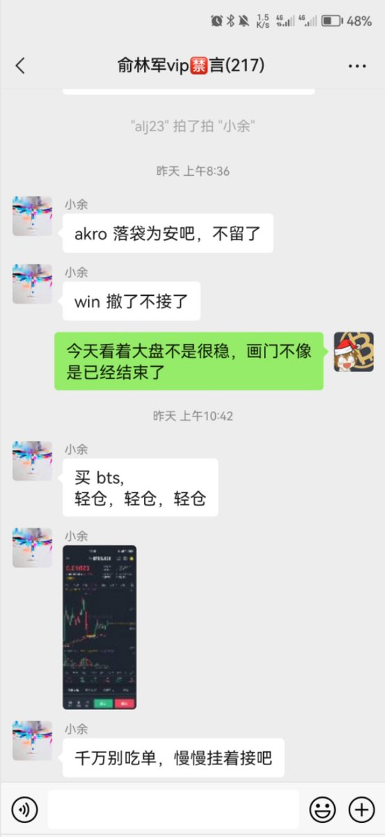 请叫我二蛋 On Twitter 这几天基本没动,主要是等这个画门,门也画完了,利空消息也配合出了,后面看有没有机会做做短线。 Btc
