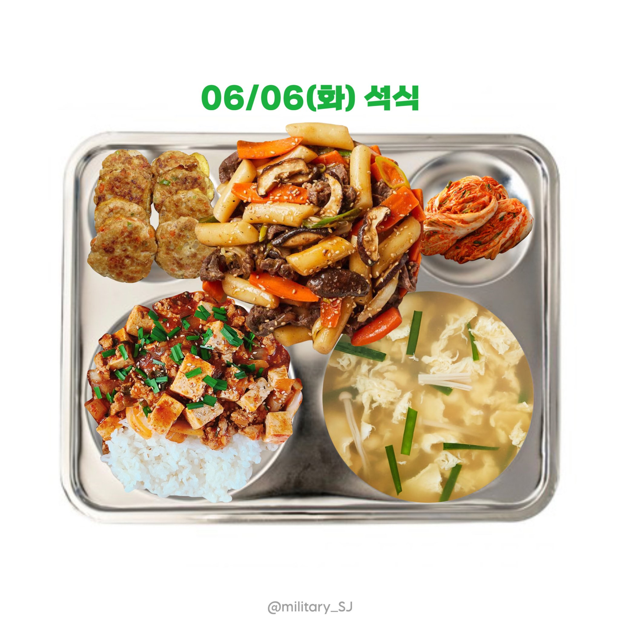 석진이의 군생활(식판) on Twitter: "230606(화) #석진 #김석진 #방탄소년단진 #JIN #SEOKJIN 마파두부덮밥 팽이버섯계란국 궁중떡볶이 동그랑땡전 배추 ...