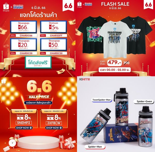 MarvelThaiFan on Twitter: "Flash Sale ฉลอง 6.6 จ้า characters studio https://shope.ee/1Ar6K6Rfkm ...