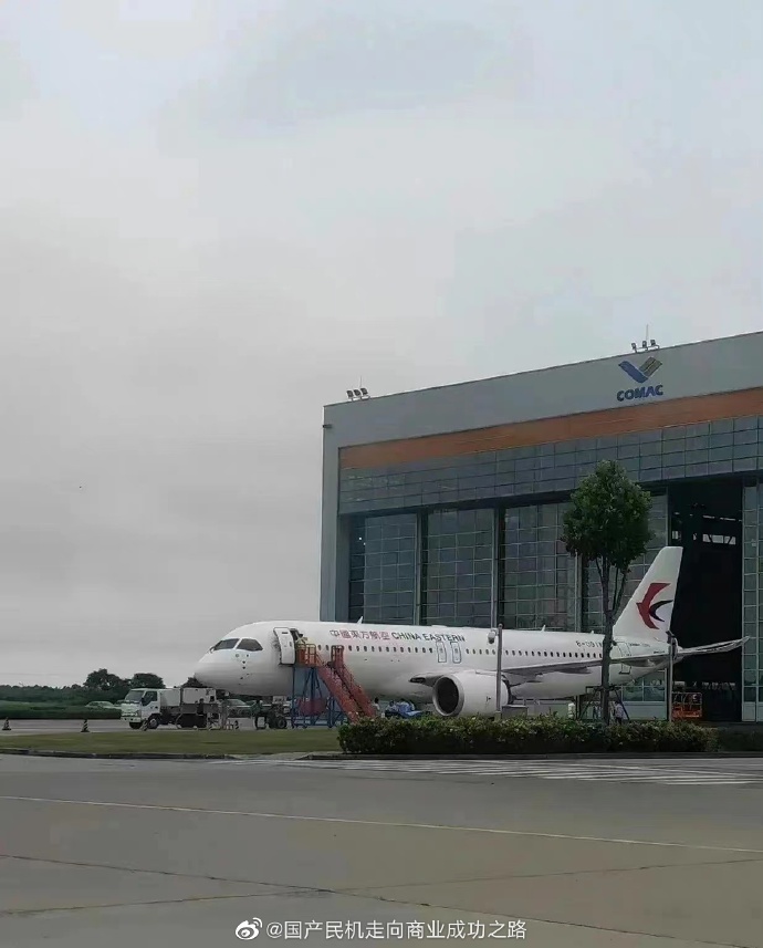 tphuang on Twitter: "2nd C919 for MU looks ready for delivery soon. Just need to do some pre ...