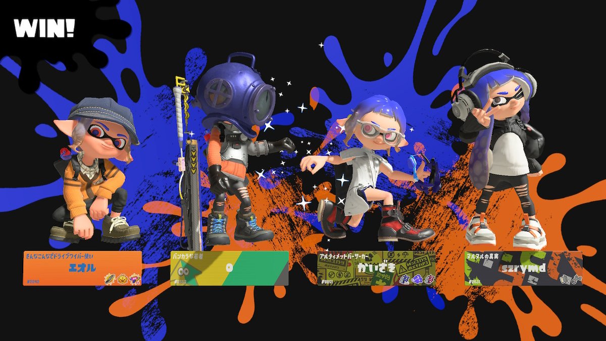 怪崎ショウ子👾💙Vtuber on Twitter: "スパでタッチできた！ #スプラトゥーン3 #Splatoon3 #NintendoSwitch"