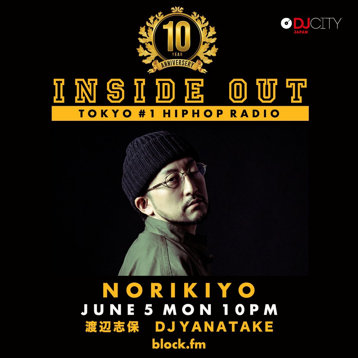 block.fm on Twitter: "ラジオ | #INSIDE_OUT by 渡辺志保, DJ YANATAKE 最新アーカイブ公開📻 アーカイブはこちら⬇️ (最新回は6/12まで ...