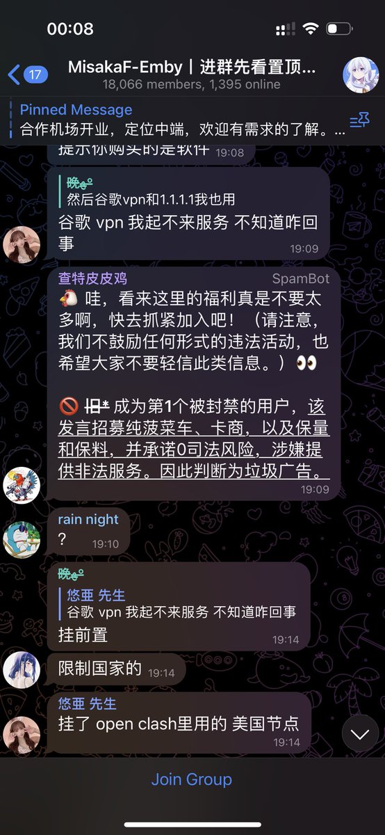 Luolei On Twitter 随手做的 Bot ,在几个大群发挥 作用,还是挺高兴的 😂 昨天优化了 Prompt 后,今天屏蔽垃圾