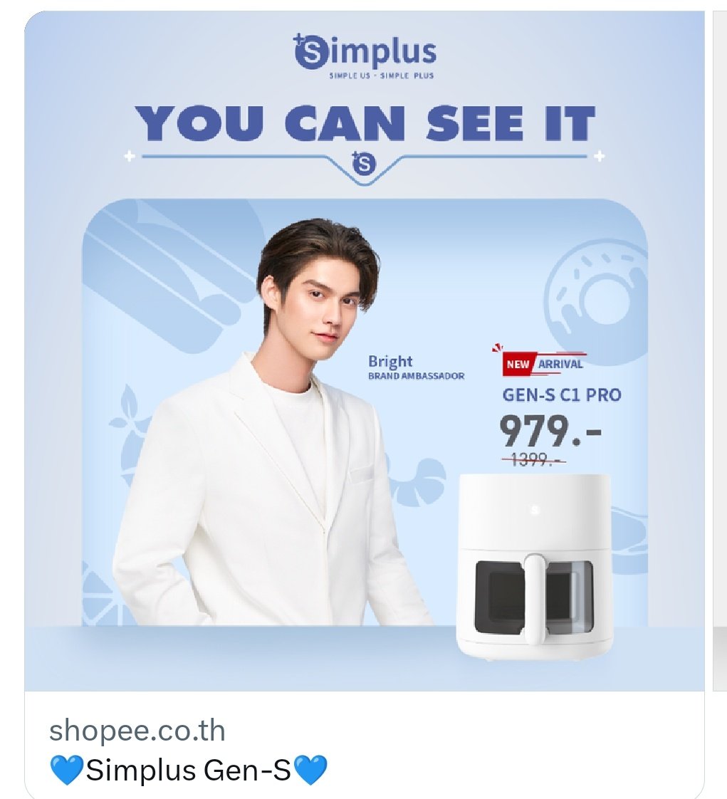 🧡🚶‍♀️🐥🧡 ️Tazza ️ ☮️ᥫᩣ🔆🙂 on Twitter: "RT @PNengBrightvc: Brand Ambassador Simplus มาพร้อมความหล่อ ...