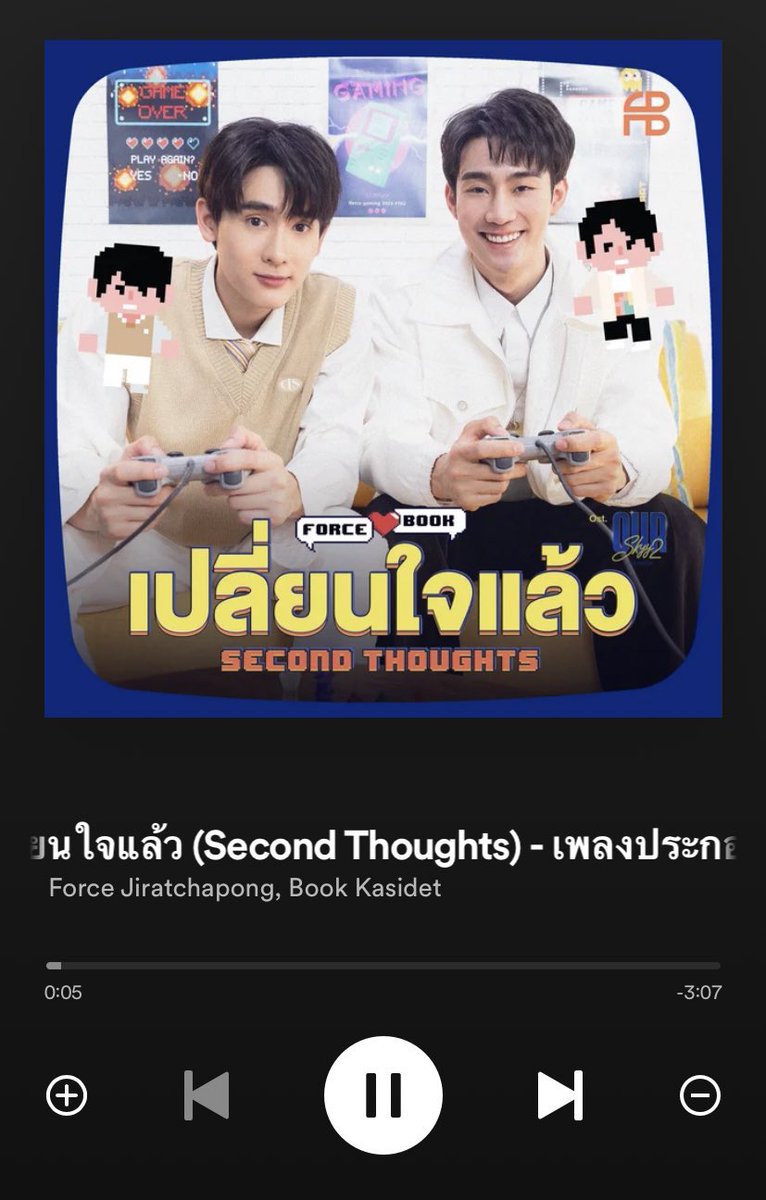 Foxforceclub Official Fanclub🦊 On Twitter 🎧🎶 ในที่สุด เปลี่ยนใจ