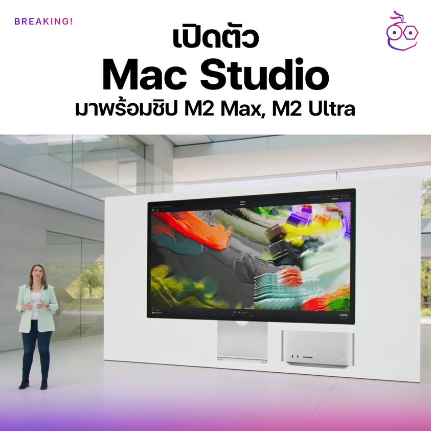 iMoD on Twitter: "#BREAKING! เปิดตัว Mac Studio ใหม่ มาพร้อมชิป M2 Max และ M2 Ultra - ชิป ...