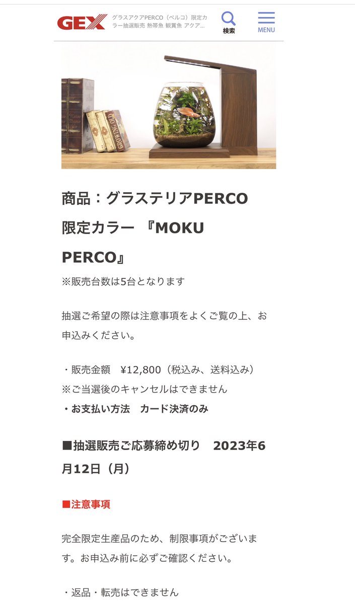 SONOアクアプランツファーム on Twitter: "Woodyなペルコ 大人気の@gex_aquarium ペルコ。 アンケートで「木目や黒色ボディが欲しい」というお声が多いそうなんです ...