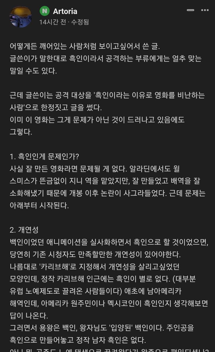 요력금강 On Twitter 이게 무슨 의미있는 내용이라는 듯이 쓴 리플들과 거기 달린 좋아요를 보며 아찔함 난 저런 말을 하면 좀 부끄러울 것 같음 본질적인 질문을
