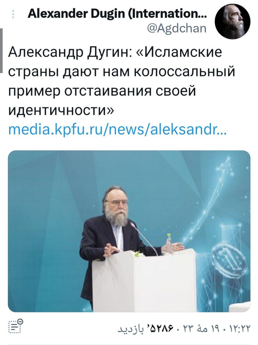 مرد خوشخیال ساده On Twitter الکساندر دوگین کشورهای اسلامی نمونه