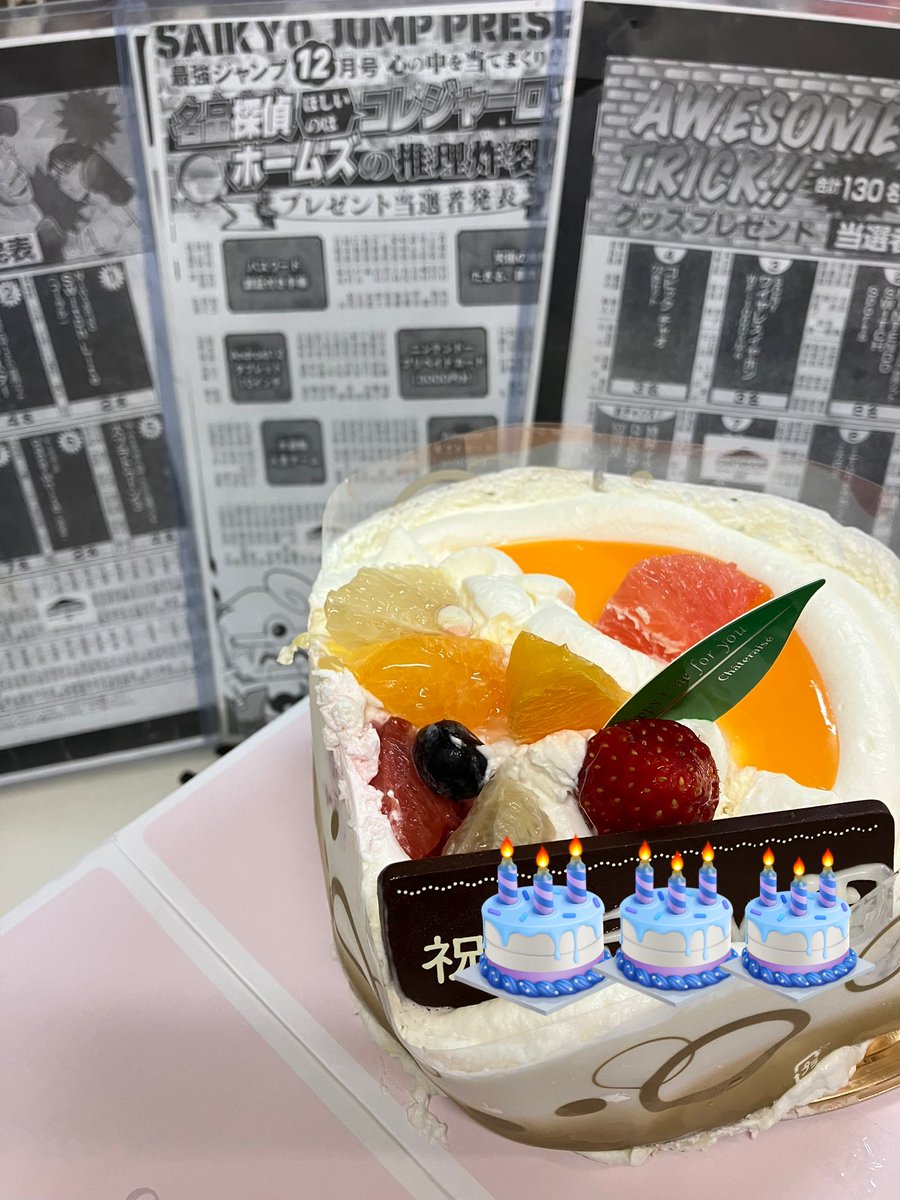 おこナス 5月28日塩原温泉郷マラソン10km(@asahi_pointzero) - Twilog