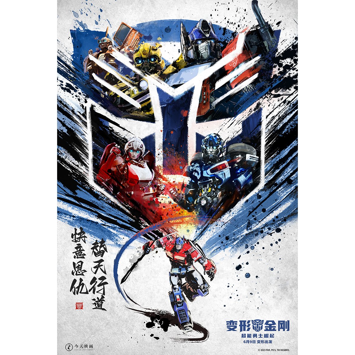 $UNICRON on Twitter: "TRANSFORMERS-$UNICRON CHART:https://dextools.io/app/en/ether/pair-explorer ...