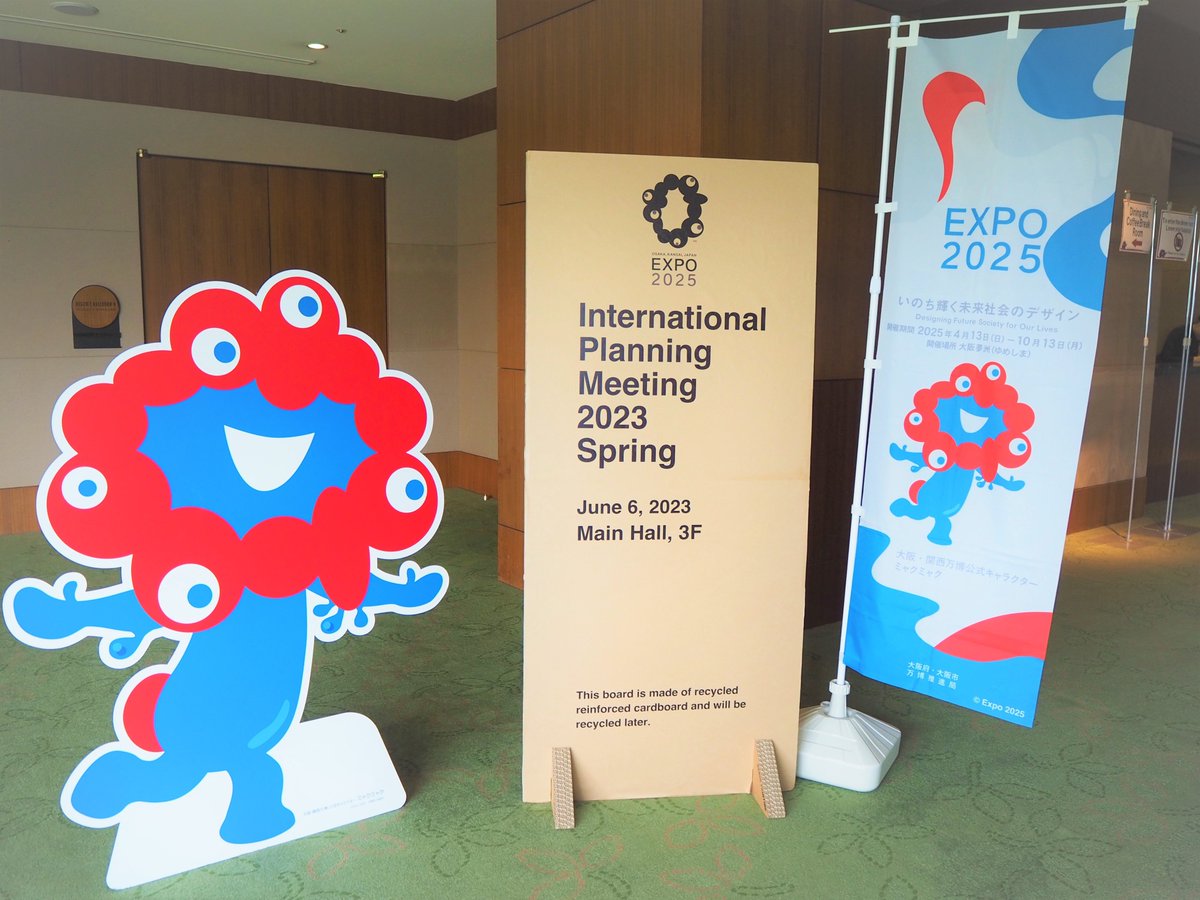 Expo 2025 Osaka Kansai on Twitter: "Today, the Spring 2023 International Planning Meeting (#IPM ...