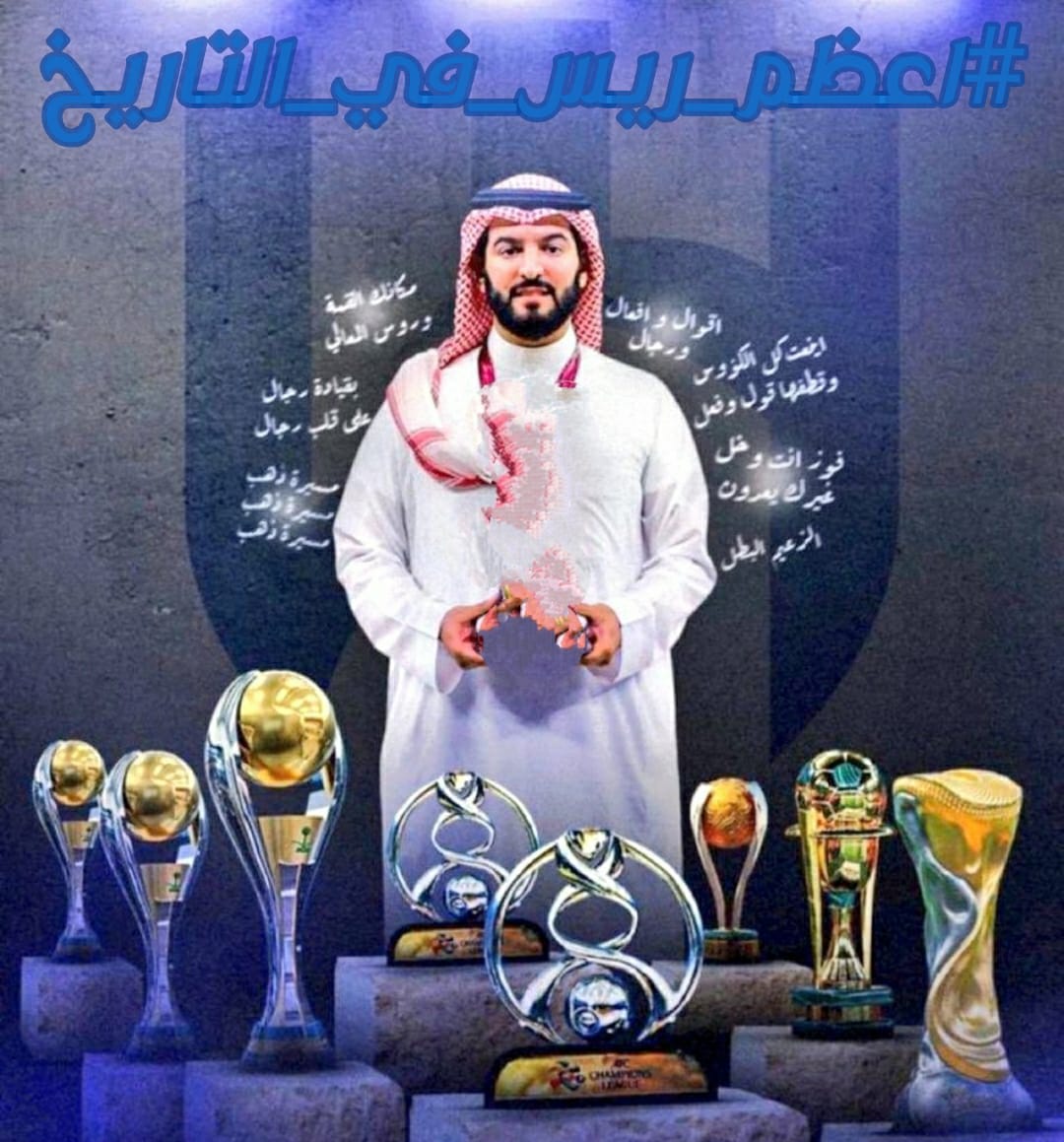 دواس الفراج On Twitter Fahad Alotaibi الهلال فهدبن سعد بن نافل