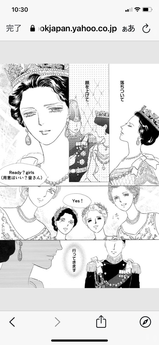 「先日まで英国女王史年表を貼ってた仕事場の壁① 今は電子版新連載に向け②何とか変えた絵柄が元に戻らぬよう貼りまくり ③はそ」さちみりほ@2/ ...