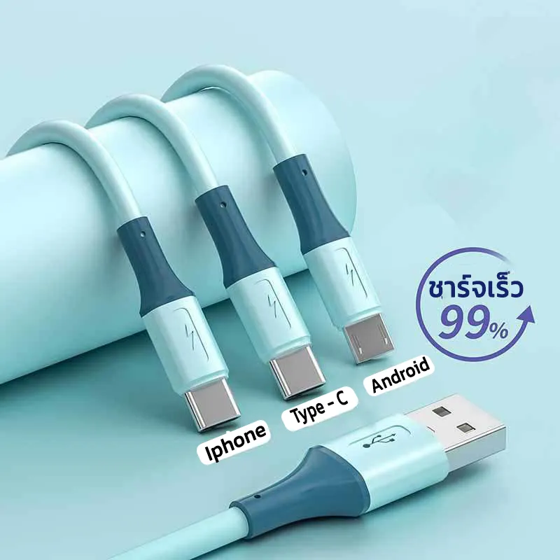 IDOLS_HERO on Twitter: "RT @Seller_Hero: 🛒5A สายชาตแบตเร็ว สายชาร์จ สายชาร์จเร็ว Triple 3 IN 1 ...