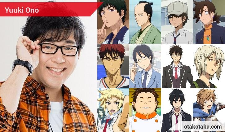 Ono Yuuki