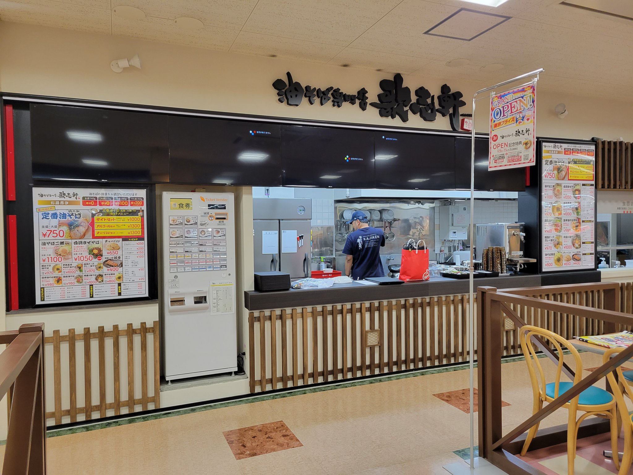 ぽつりん on Twitter: "長野県最大規模のMEGAドン・キホーテUNY伊那店が伊那市西町5182-1(旧アピタ伊那店)に6月6日 午前8時オープン 営業時間8時～24時 アピタ伊那店 ...