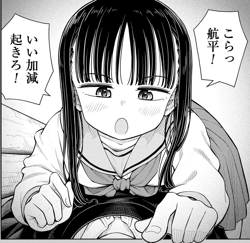 『今日から始める幼なじみ』公式＠7巻は6/8発売！ on Twitter: "【お知らせ】 本日くらげバンチで 『今日から始める幼なじみ』70話公開‼️ https://kuragebunch ...