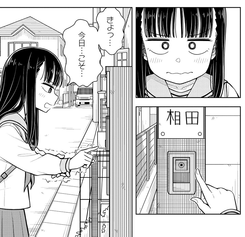 『今日から始める幼なじみ』公式＠7巻は6/8発売！ on Twitter: "【お知らせ】 本日くらげバンチで 『今日から始める幼なじみ』70話公開‼️ https://kuragebunch ...