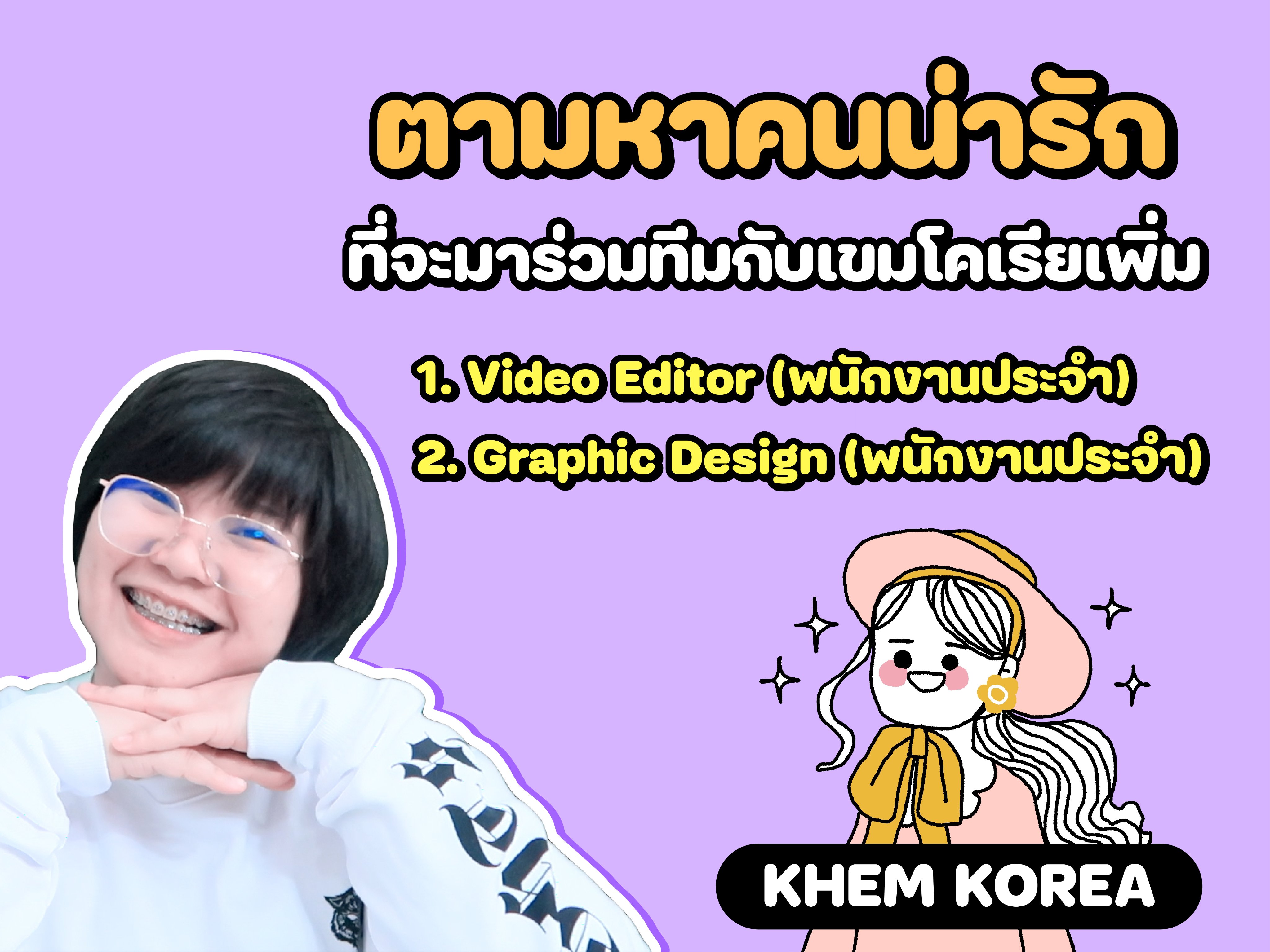 𝐊𝐇𝐄𝐌 𝐊𝐎𝐑𝐄𝐀 on Twitter: "เริ่มแล้วว HOT DEAL 6.6🔥 กดสั่งซื้อด้วยดีลพิเศษได้ตลอดวัน เฉพาะวันที่ 6 ...