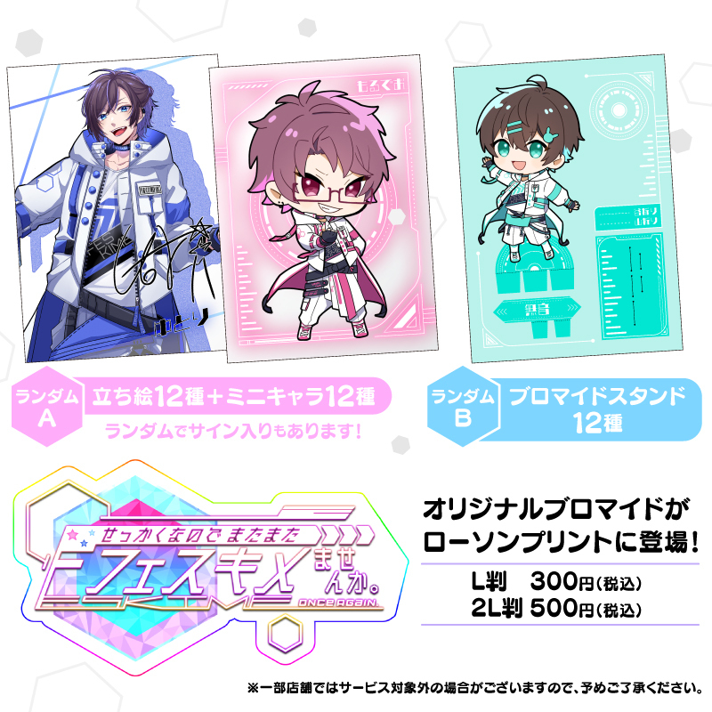 ローソンマルチコピー機 on X: ローソンマルチコピー機 on X: