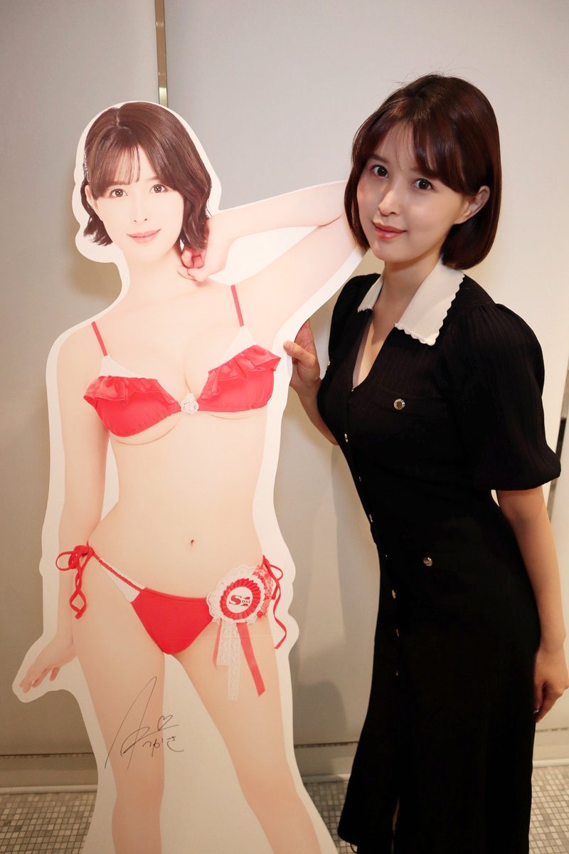 エスワン【公式】 on Twitter: "RT @S1_No1_Style: 👑 #S1キャンペーン2023 #等身大パネル推し活企画 🎀に Wチャンス🍒 対象作品のレシート写真と #S1W ...