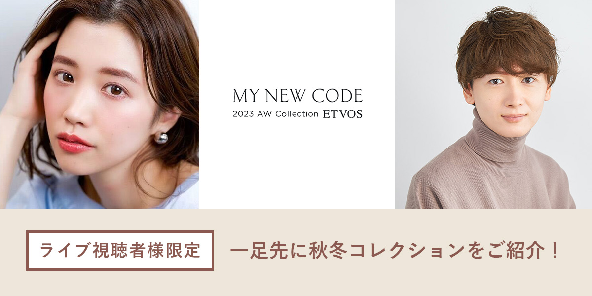 ETVOS（エトヴォス）公式 on Twitter: "／ ETVOS公式Instagram LIVE📱 \ 6/8(木)18:00頃配信スタート！ エトヴォスの2023秋冬コレクションと ...