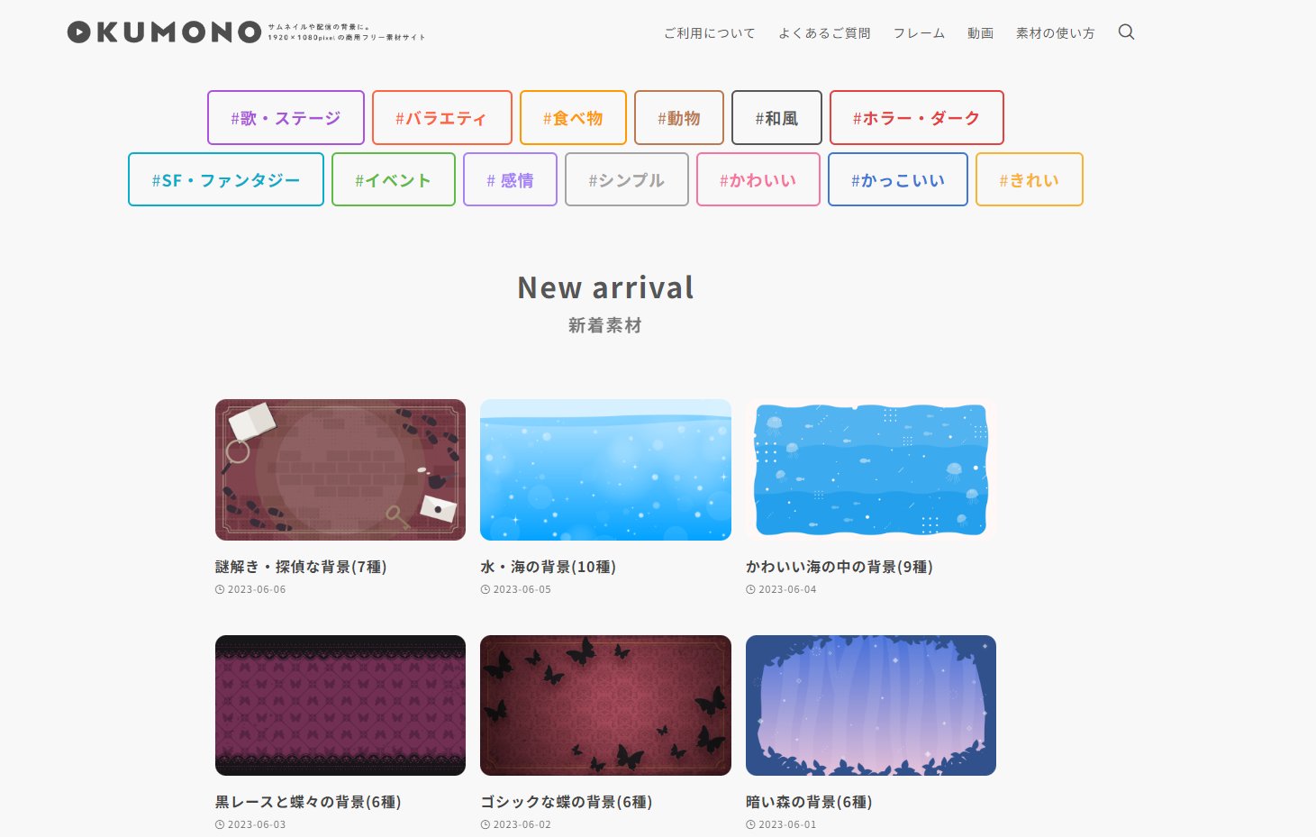 こばやす🍟現場のWebデザイナー on Twitter: "ちょっと変わったイラストが欲しい方へのお勧め素材サイト 🍟VintageVillage ヴィンテージ&レトロ系の雰囲気出すのに使える ...