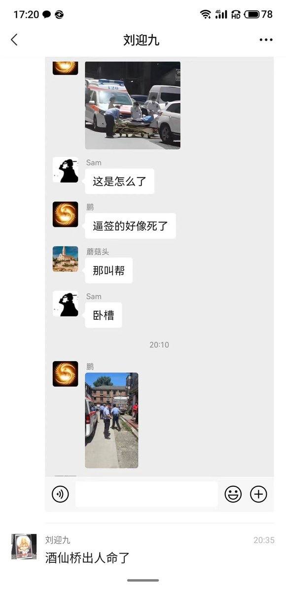 谁将十万横扫三江 On Twitter 你法我笑