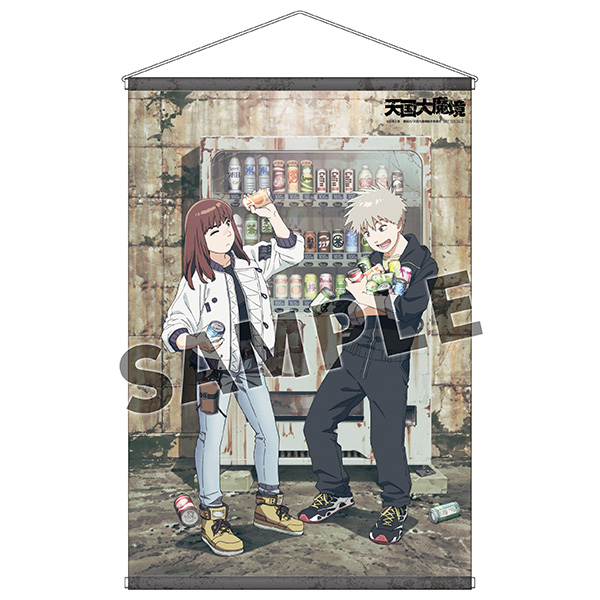 ソフマップ アニメ総合 on Twitter: "RT @a_sofmapcom: アキバ☆ソフマップ(通販)で 「#天国大魔境 Blu-ray BOX」上巻をご予約頂いた方の中から抽選で ...