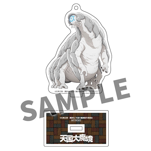 ソフマップ アニメ総合 on Twitter: "RT @a_sofmapcom: アキバ☆ソフマップ(通販)で 「#天国大魔境 Blu-ray BOX」上巻をご予約頂いた方の中から抽選で ...