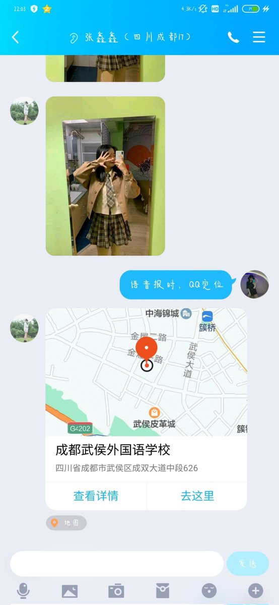 母狗集中地 On Twitter 坐标四川成都 Jk小母狗 Wsdsbs Woshuaibao Hutuiaitewo Cuteeeee11 Zhoushuren