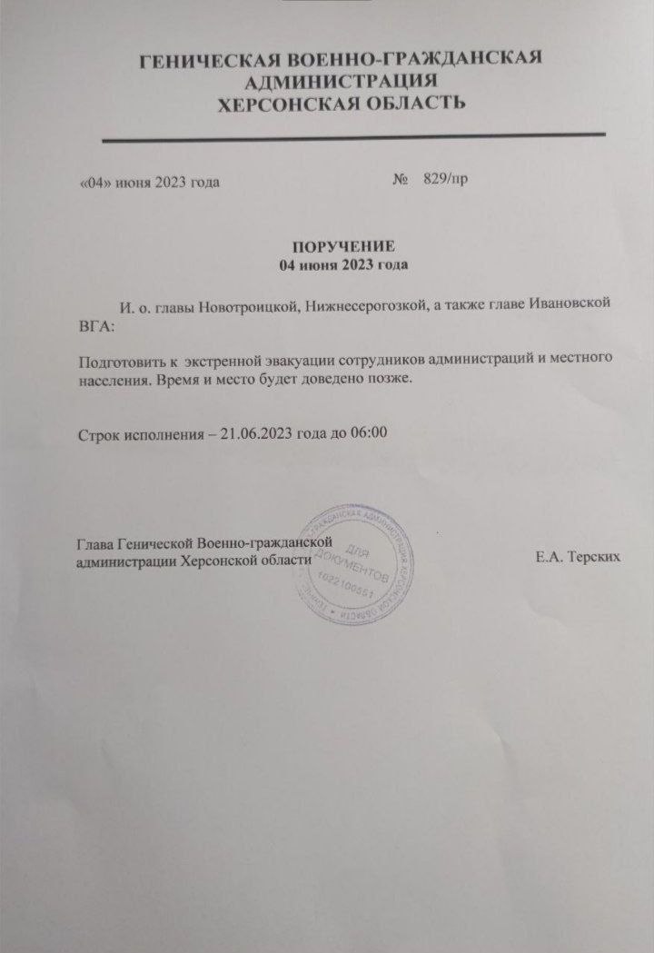 Олександр Аронець On Twitter Хронологія теракту від російських терористів Або як обісратись і