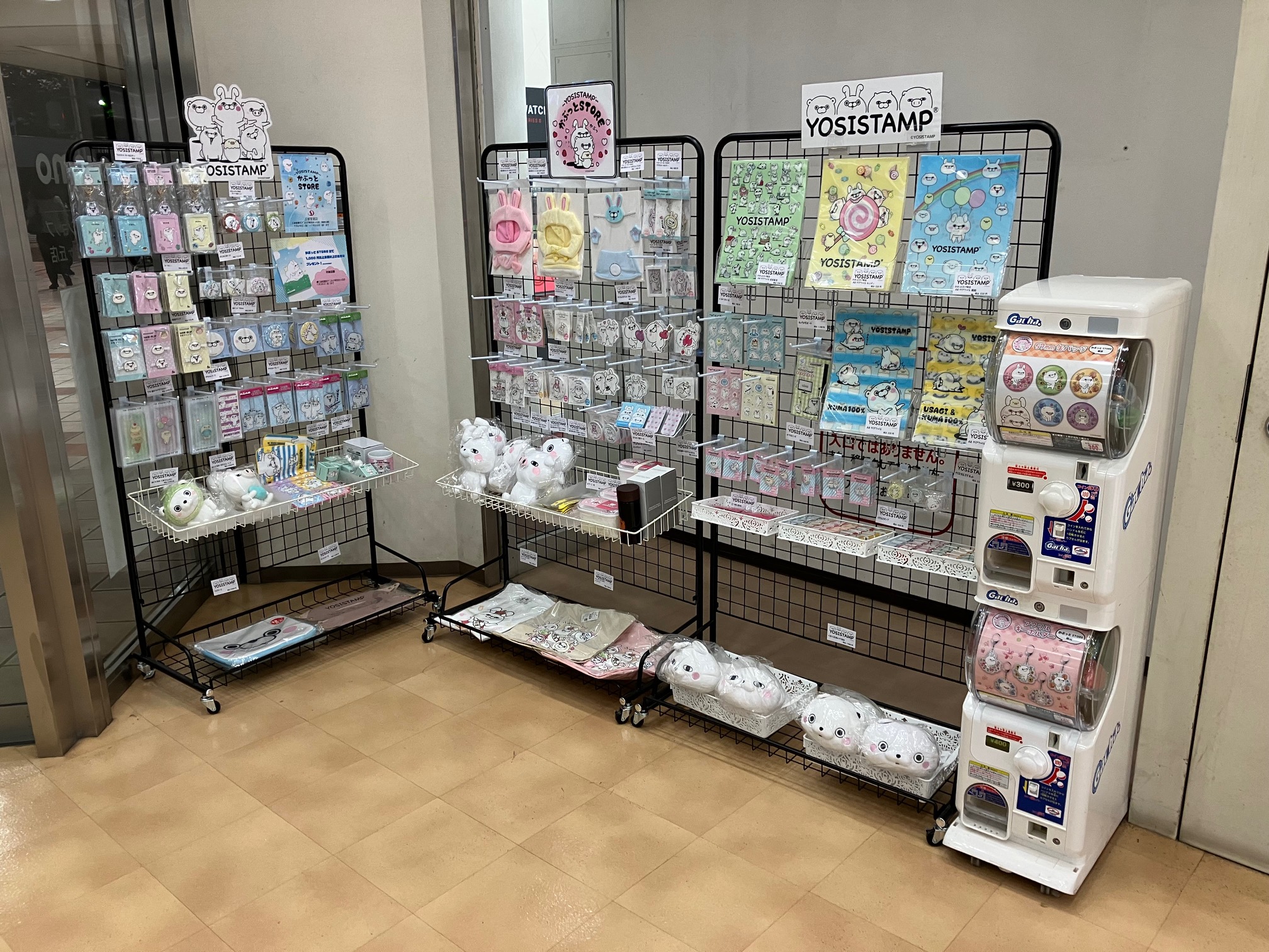 ヨッシースタンプグッズ公式 on X: ヨッシースタンプグッズ公式 on X: