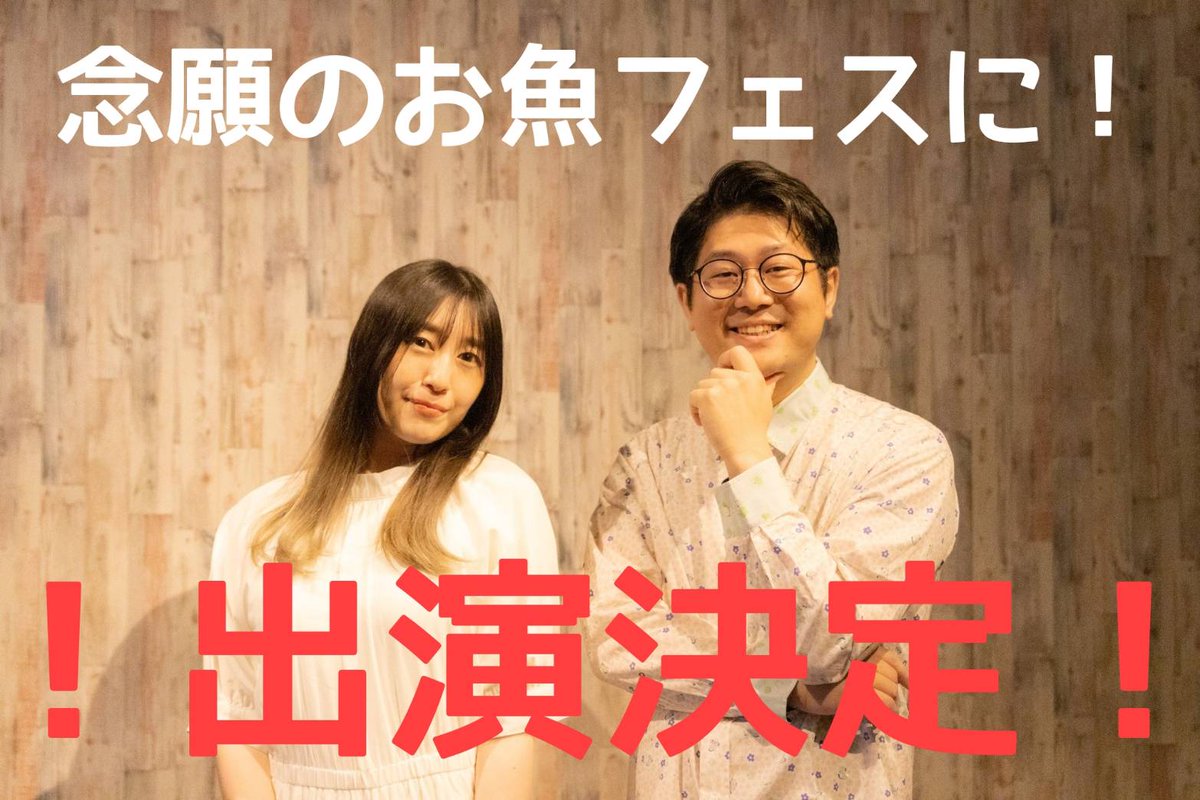 ☔🐸君がそうなら僕はこう🐌☔ on Twitter: "🈲ライブ情報解禁🈲 念願念願念願念願念願念願念願念願念願念願念願念願念願念願念願今願念願念願念願念願念願念願念願念願念願念願念願念願念願 ...