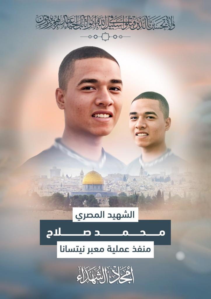 E A Alessa On Twitter وَلَا تَحْسَبَنَّ الَّذِينَ قُتِلُوا فِي