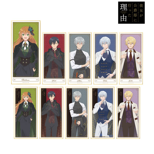 아미아미 on Twitter: "《그녀가 공작저로 가야 했던 사정》 수트 ver. 색지 with 트레이딩 스탠드 10개 박스 https://amiami.com/eng ...