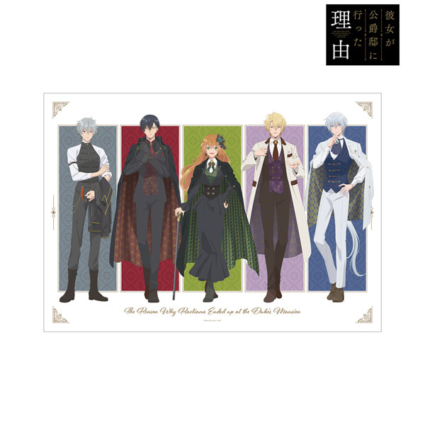 아미아미 on Twitter: "《그녀가 공작저로 가야 했던 사정》 수트 ver. 색지 with 트레이딩 스탠드 10개 박스 https://amiami.com/eng ...