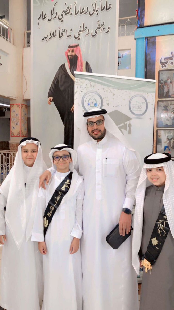 الرحمانية الابتدائية بمكة On Twitter ⚪️ صور تصنع يوم خريجينا مليئة