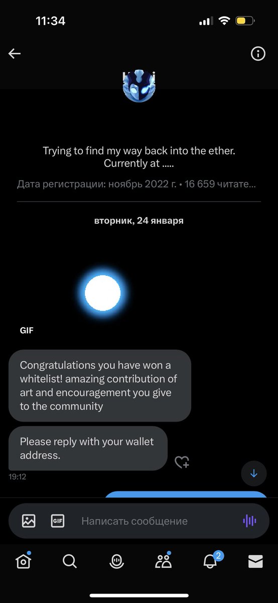 Nemesiska 🐸 on Twitter: "I will remember this days ! 2 December when I ...