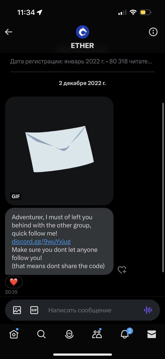 Nemesiska 🐸 on Twitter: "I will remember this days ! 2 December when I got an invite and 24 ...
