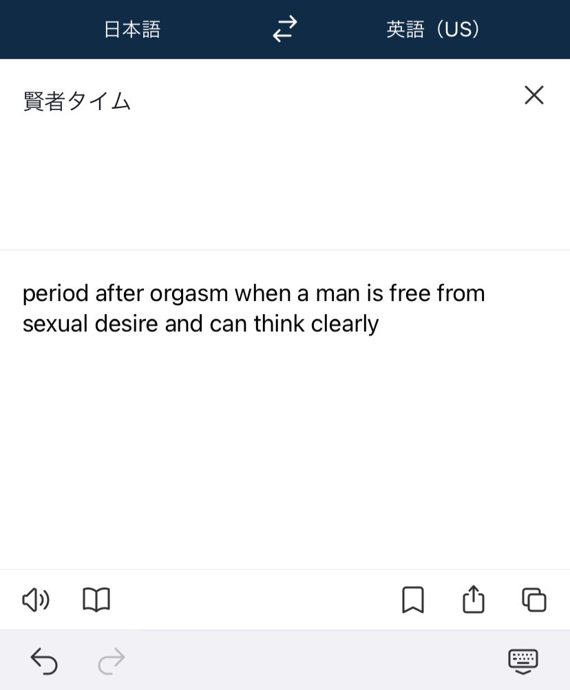 おちづ@Bar Pygmalion🐙 on Twitter: "DeepL(翻訳アプリ)すごいなぁと思ったこと https://t.co/xCNX5PTFsy" / Twitter