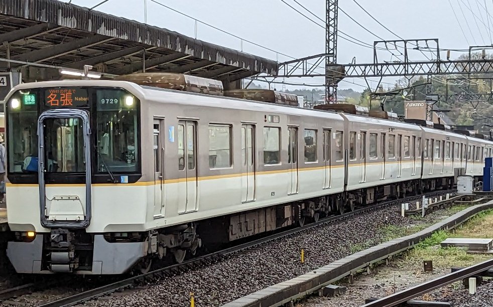 近鉄奈良線沿線民/低浮上🅰️🛁🫧 🌸.*ﾟ♦️🦇🚃 on Twitter: "@Nara384_200 @5211_VX13 @Ltd_Exp_ULiner @tokin2611 ...