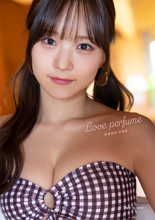 CDJapan on Twitter: "Pre-orders started. Inaba Manaka Photo Book "Love perfume" https://cdjapan ...